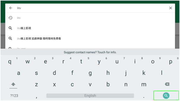 如何使用電視盒下載APP或APK收看LiTV線上影視？ – LiTV客服中心