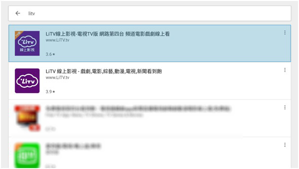 如何使用電視盒下載APP或APK收看LiTV線上影視？ – LiTV客服中心